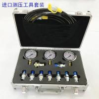 China Pressure Measuring Tool Set, Universal Pressure Measuring Tool, Imported Pressure Gauge, Maintenance Factory Tool for sale
