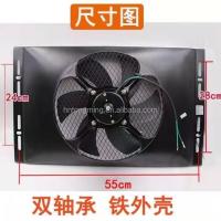China Original LongGong Plastic Electronic Fan LinGong 953N955F XiaGong 955H956 High-quality Forklift Air Parts Construction Machinery for sale