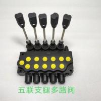 China Multi-Way Valve for Sani Concrete Pump Truck Parts New Five-Link Outrigger for sale