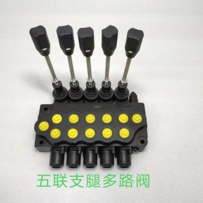 China Multi-Way Valve for Sani Concrete Pump Truck Parts New Five-Link Outrigger for sale
