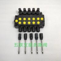 China Multi-Way Valve for Sani Concrete Pump Truck Parts New Five-Link Outrigger for sale