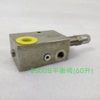 China New 08394603183500B Balance Valve for Sanyi Concrete Pump Truck C8 Pump Truck 63 Meters 5 Arm for sale