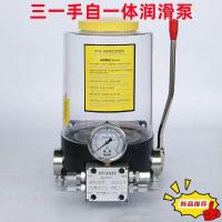 China Concrete Pump Truck Parts Zoomlioon  Sani Lubrication Pump, Manual and Automatic Hydraulic Synchronous Lithium Grease Pump for sale
