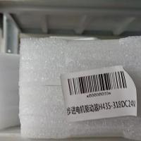 China New Tongming Stepper Motor Assembly for Sani Vehicle Pump Parts Stepper Motor Driver for sale
