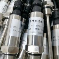 China Temperature Sensor for Sani  Ground Pump Thermostat  Pump Truck Parts for sale