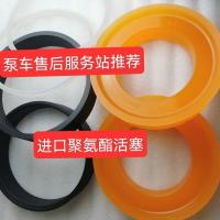 China New Original Imported Polyurethane Piston Sanyi Pump Truck Special Concrete Pump Genuine High-temperature Resistant China for sale