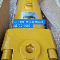 China Sanyi Pump Truck Car Mounted Factory Equipped New Swing Cylinder Assembly Original Parts with 1 Year Warranty China Origin for sale