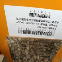 China SanyI Y920 380 620-50Q-SY31015028 Hydraulic Oil Radiator Fan Assembly Pump Truck Floor Pump Construction Machinery Parts for sale