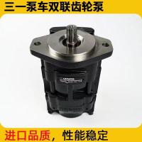 China CASAPPA Gear Pump for Zoomlionn  Sanyi Concrete Pump Parts for sale