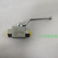 China Tongming ZL Main Cylinder Ball ValveBBV2DN10G3/80000M1 Concrete Pump Truck Parts 3 Months Warranty Made in China for sale