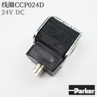 China Zoomlioon New Parker Electromagnetic Proportional Pressure Relief Valve GTP02340301N Spool Coil Pump Truck Displacement Valve for sale