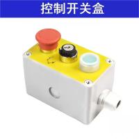 China Siemens Outrigger Operation Control Switch Box with Key Zoomlioon Pump Truck Parts Concrete Pump Operation Valve for sale
