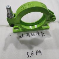 China New DN125 Two Holes with Seat Tube Card Aurora Green ZL Concrete Pump Truck Part for sale