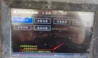 China Zhonglian Pump Truck Original Factory PLC Driver IFM CR0232, Crane Accessories IFM PLC Controller for sale