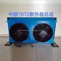 China Zoomlioon B7872 Radiator Ground Pump Hydraulic Oil Cooler for Truck Mounted 930 520 70 Electrical Construction Machinery Parts for sale