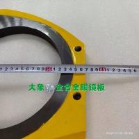 China Concrete Pump Truck Parts Putzmeister Pump Truck Parts Full Alloy Glasses Plate for sale