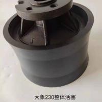 China OEM Putzmeister Concrete Pump Truck Accessories Factory Direct New Overall Piston DN200 DN230 3 Months Warranty China Origin for sale