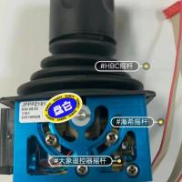China Disassembled Putzmeister Remote Control Joystick JPPPZ181  Second  One for sale