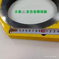 China Putzmaster Pump Truck All Alloy Eyeglass Panels Spectacles for sale