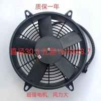 China Tongming Crane Hydraulic Oil Radiator Fan 24V Blowing China Hunan Tested & Certified for sale