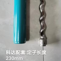 China Wuxin Pengxiang Keda Gengli Blue Ocean Journey Wet Spray Machine Screw Pump Accelerator Rotor Stator for sale