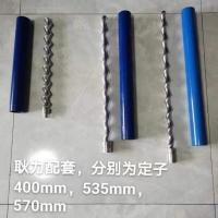 China Wuxin Pengxiang Keda Gengli Blue Ocean Journey Wet Spray Machine Screw Pump Accelerator Rotor Stator for sale