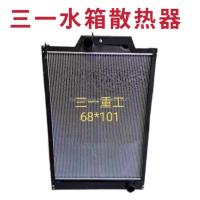 China Sanyi Radiator Cooler Assembly with Water Tank for C6C8 Concrete Tanker Engine Parts for Mixer Truck in Construction Machinery for sale