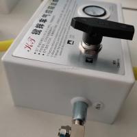 China Sanyi XCMGg Hualing Haowo Tanghong Mixing Truck Pneumatic Water Tank Control Pressure Regulating Inflation Valve for sale