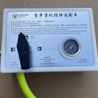 China Sanyi XCMGg Hualing Haowo Tanghong Mixing Truck Pneumatic Water Tank Control Pressure Regulating Inflation Valve for sale