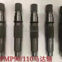 China New Retail Mixing Truck Hydraulic Pump and Motor Shaft-Tongming Brand for sale