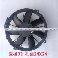 China SanyI  Crane Accessories High Power Air Conditioning Radiator, Condensing Fan, Suction Fan, Electronic Fan, Diameter 33cm for sale