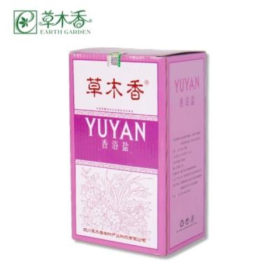 China Fragrant Foot Bath Salt Powder Scrubbing Herbal Medicine Foot Bath Soaking for sale
