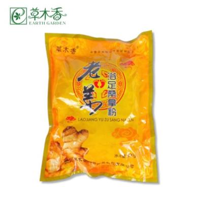 China Old Ginger Herbal Foot Bag Dispelling Cold And Dampness Herbal Foot Soaking Bag for sale