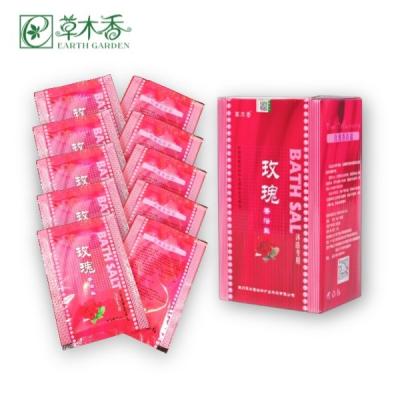 China Pink Natural Plant Foot Bath Salt 28g×40pack Whitening Skin SPA Bath Salt for sale