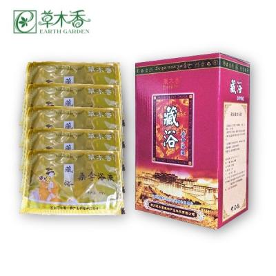 China Traditional Tibetan Herbal Feet Soak 50ml×40bags Sauna Bath Liquid for sale