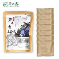 China Natural Plant Foot Soaking Powder SPA Herbal Foot Bath Bag Foot Soreness for sale