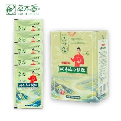 China Health Preservation Herbal Essences Brown Herbal Detox Foot Soak Granules for sale