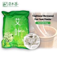 China Natural Herbaceous Plant Wormwood Foot Soak 5g×100bags Mugwort Foot Bath Herbal for sale
