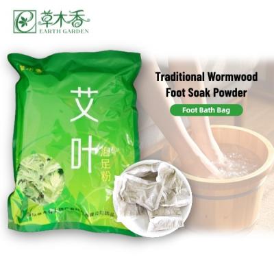 China Natural Herbaceous Plant Wormwood Foot Soak 5g×100bags Mugwort Foot Bath Herbal for sale