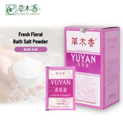 China Flower Milk Foot Bath Salt Skin Softening Calming Organic Milk Flower Bath Soak for sale