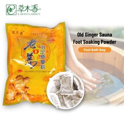 China Muscle Relief Foot Soaking Powder Old Ginger Herbal Detox Foot Bath for sale