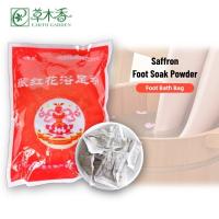 China Saffron Herbal Foot Bath Powder Persian Herbal Remedy For Cold Feet Relief for sale