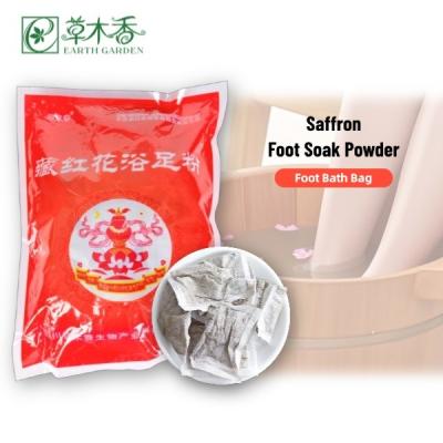 China Saffron Herbal Foot Bath Powder Persian Herbal Remedy For Cold Feet Relief for sale