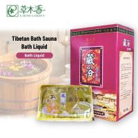 China Herbal Steam Body Detox Foot Soak Liquid Deep Cleansing Antifungal Foot Soak for sale