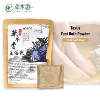 China Organic Yew Herb Foot Soak Muscle Relief Ancient Herbal Foot Bag for sale