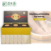 China Detoxifying And Excreting Foot Bath Bag Purify And Rejuvenate Herbal Foot Soak for sale