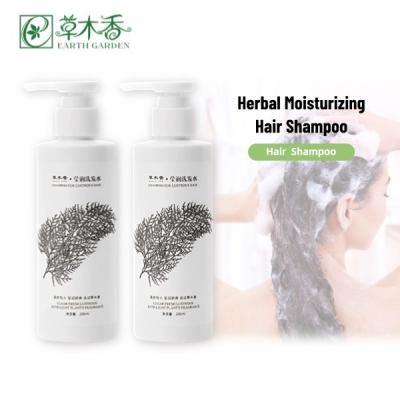 China Gentle Cleansing Herbal Moisturizing Shampoo Moisture Lock Herbal Bath Products for sale