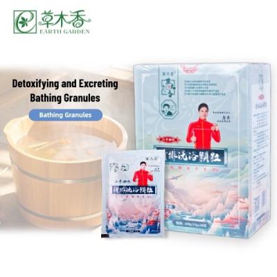 China Bathing Traditional Chinese Medicine Herbs Granules Toxin Release And Skin Renewal for sale
