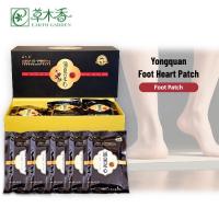 China Herbal Foot Detox Patches Yongquan Heart Detox Foot Patch Circulation Boost for sale