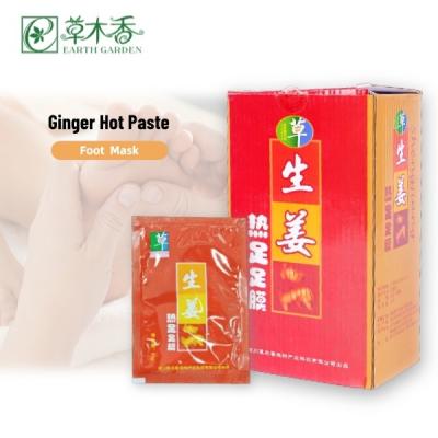 China Ginger Herbal Foot Pad Stimulates Circulation Herbal Foot Patches for sale